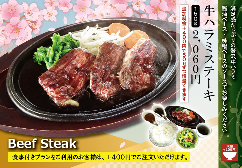 【公式HP】御殿場ゴルフ倶楽部 ホームページ